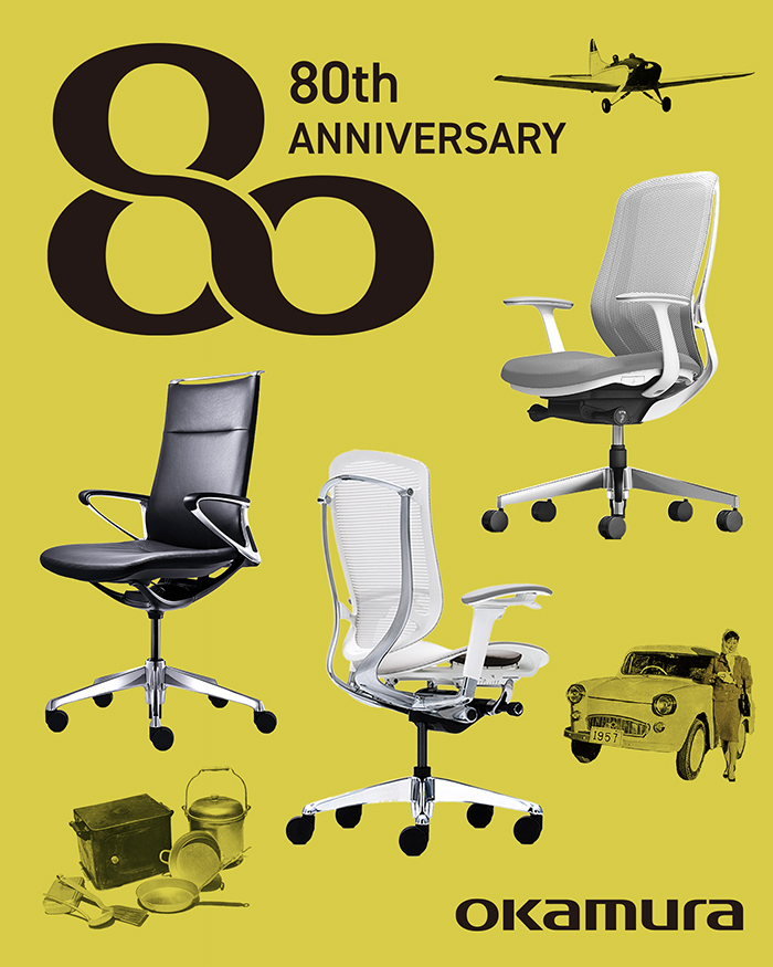 Okamura Marks 80 Years in Business - officeinsight